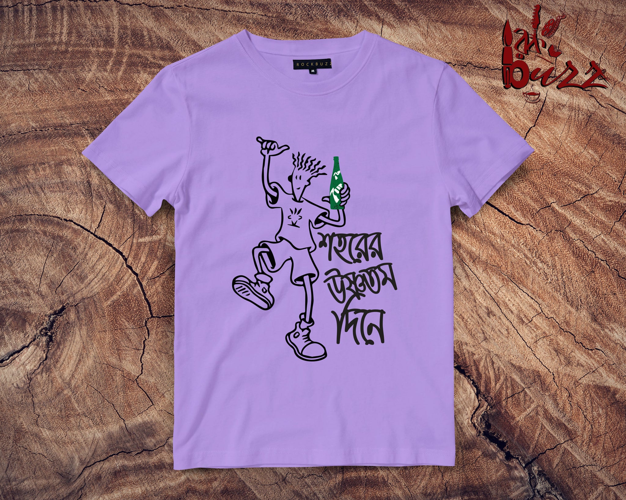 7 Up Tshirt rockbuzz – রকBuzz